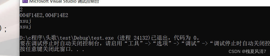 指针数组和函数指针的用法和定义函数指针数组 Csdn博客