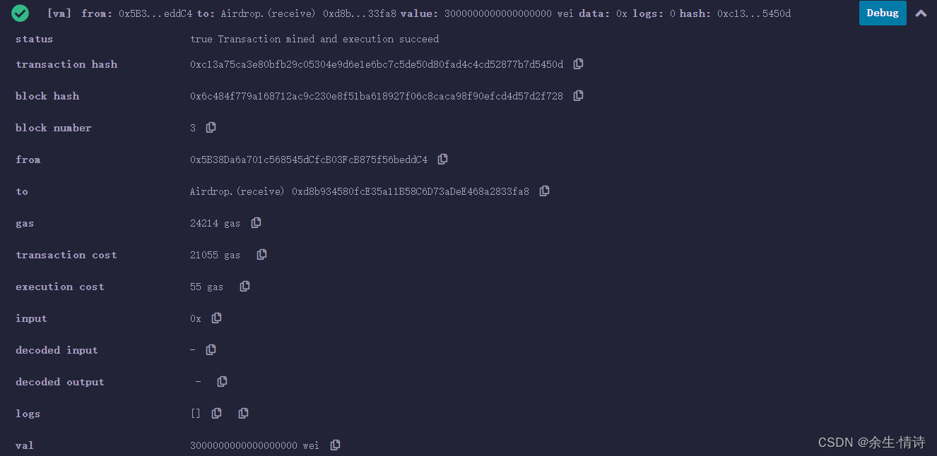 Solidity应用：ERC20_solidity erc20-CSDN博客