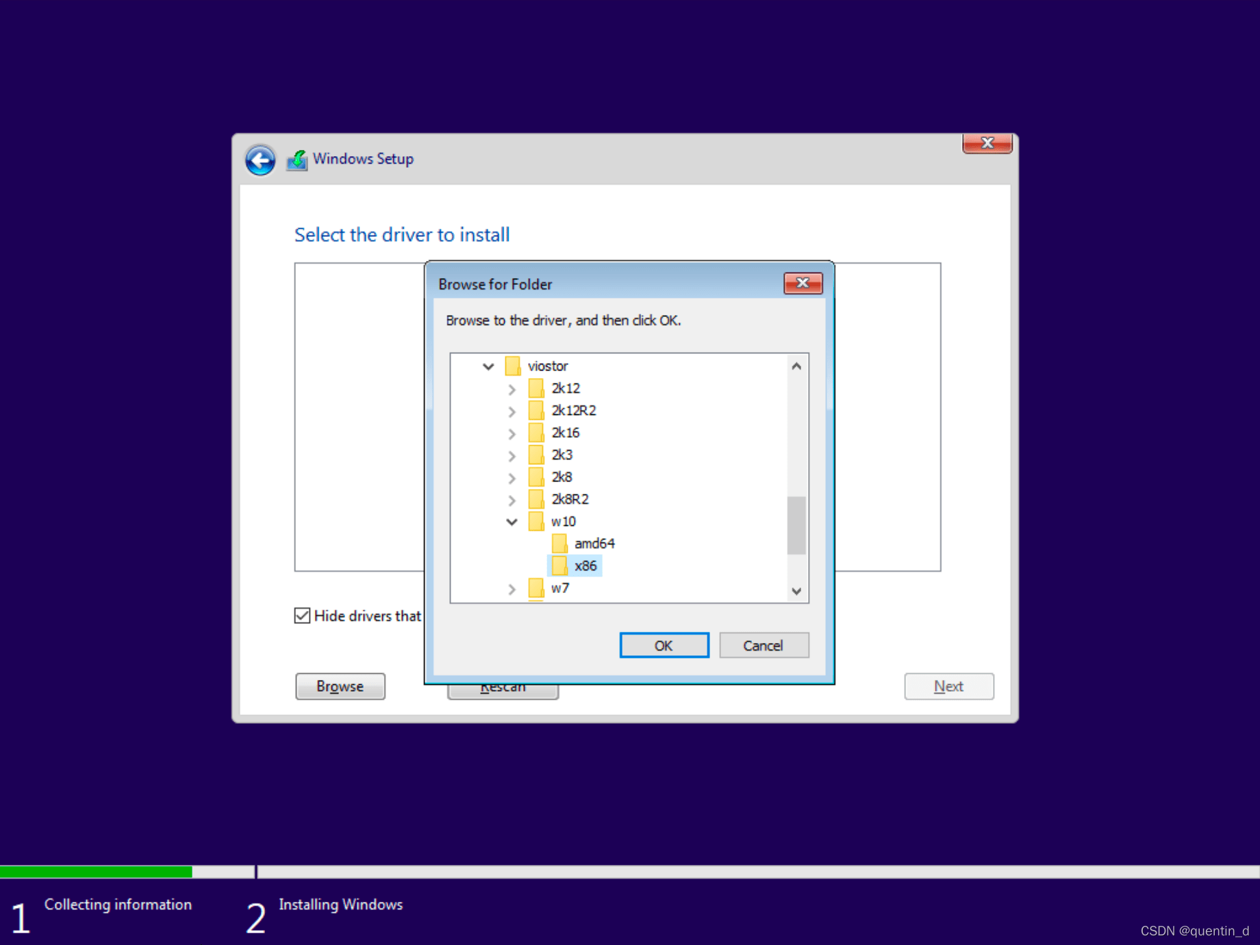 在windows 10上使用qemu安装windows 10虚拟机qemu 090 Windows 下载 Csdn博客