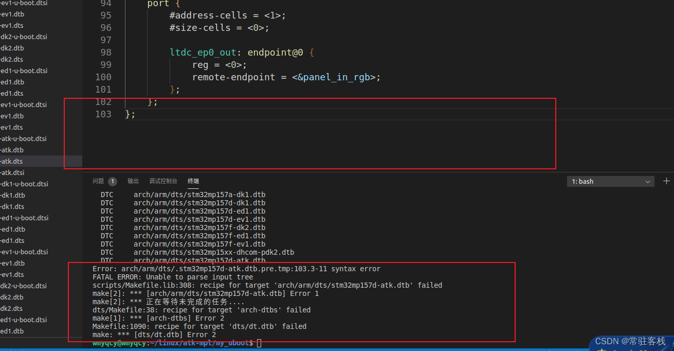 MP157-0-遇见的问题及解决办法_mp157的** unrecognized filesystem type **-CSDN博客