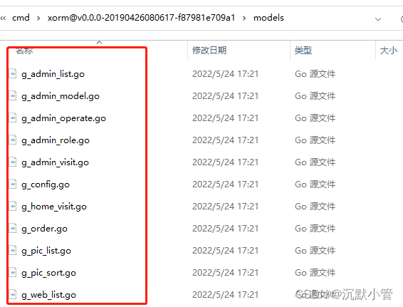 【golang】数据库生成对应的golang结构体（xorm工具） Csdn博客