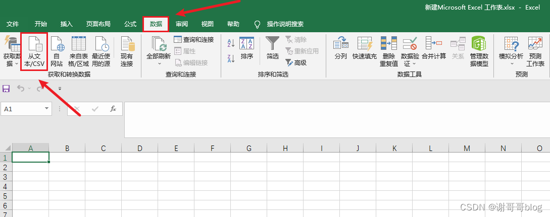 使用navicat或plsql导出csv格式，超过15位数字后面变成000（E+19）的问题_csv格式数字老是变成什么e-CSDN博客