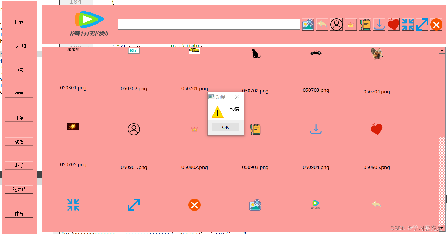 【Qt学习】 QMessageBox消息对话框-CSDN博客