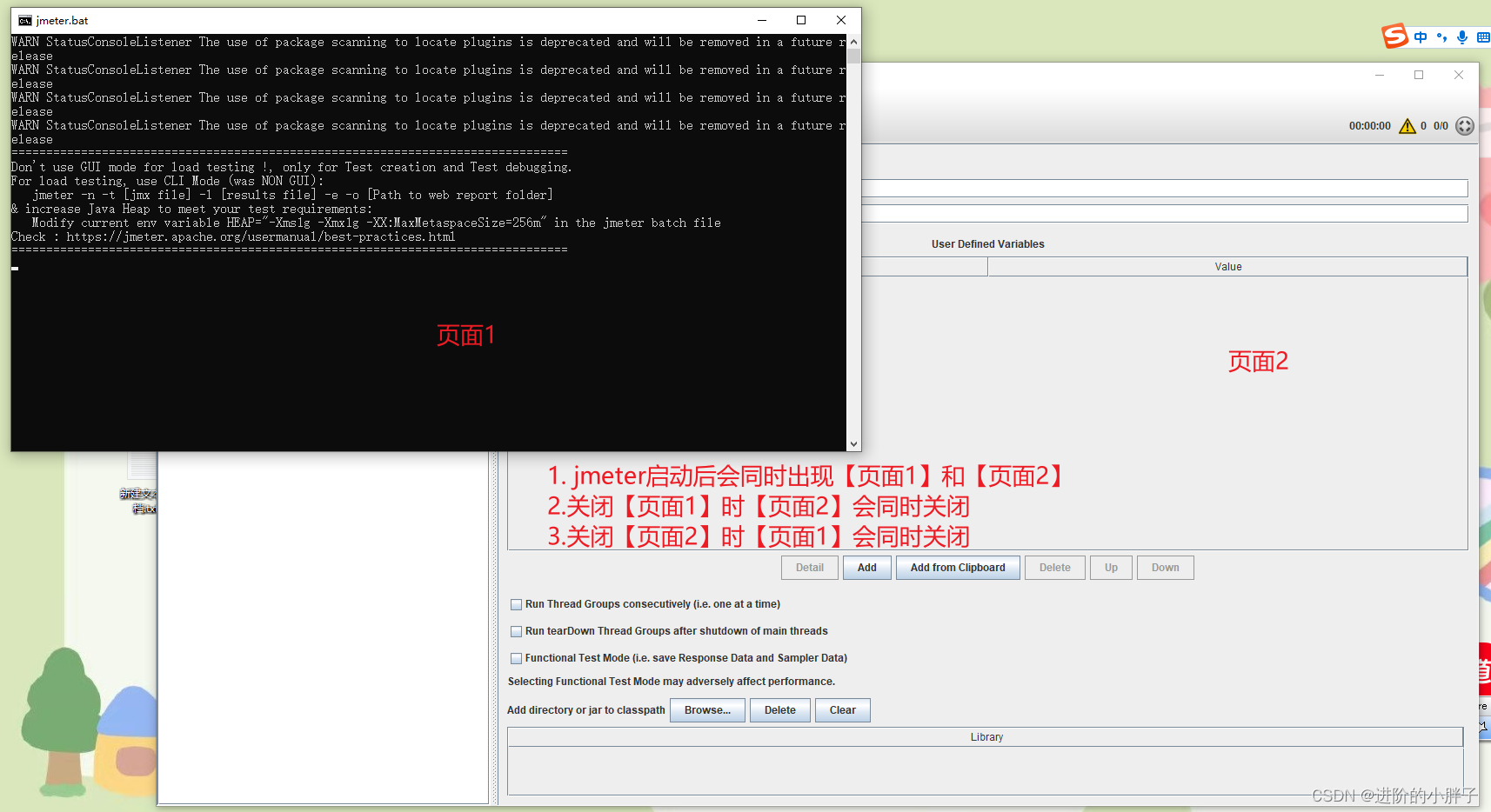 jmeter-下载与安装_jmeter下载-CSDN博客