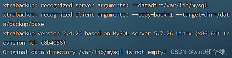 【mysql】数据库备份工具perconaxtrabackup安装及使用percona Xtrabackup源码安装 Csdn博客