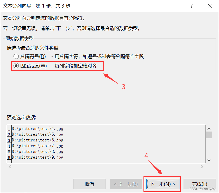 如何批量修改文件名 通过批处理文件实现批量批处理改文件名 Csdn博客