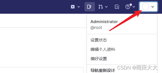 装好gitlab头像不显示的解决办法-CSDN博客