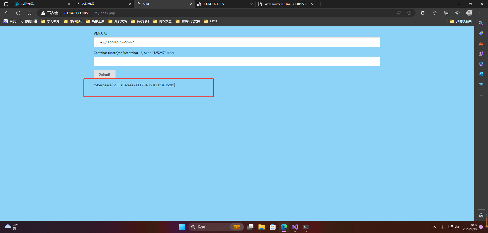 【愚公系列】2023年06月 攻防世界-Web（题目名称-SSRF Me）-CSDN博客