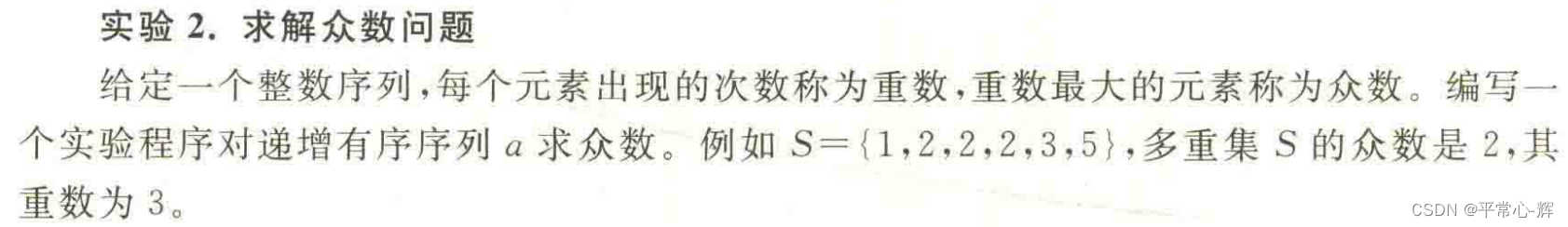 算法设计与分析第三章（分治法） 课后习题答案（c）算法设计与分析李春bao课后答案 Csdn博客