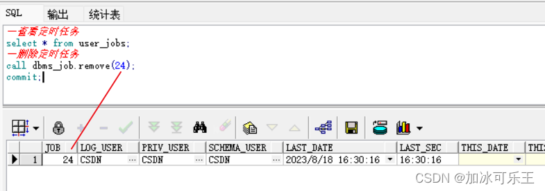 Plsql创建oracle定时任务 Csdn博客