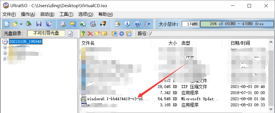 安装程序无法自动安装Virtual Machine Communication nterface(MVCI)驱动。必须手动安装此驱动程序 ...