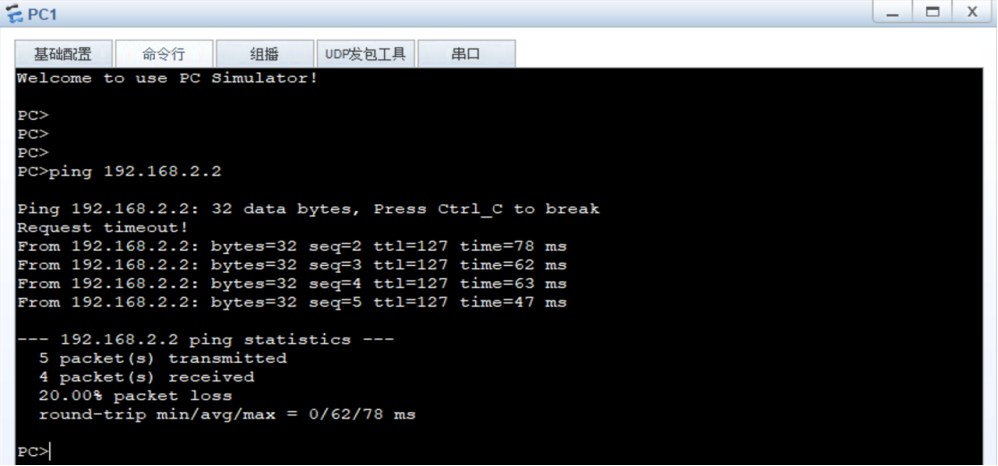 八，如何检测PC1,PC2直接通信？_测试pc1与其它计算机的连通性-CSDN博客