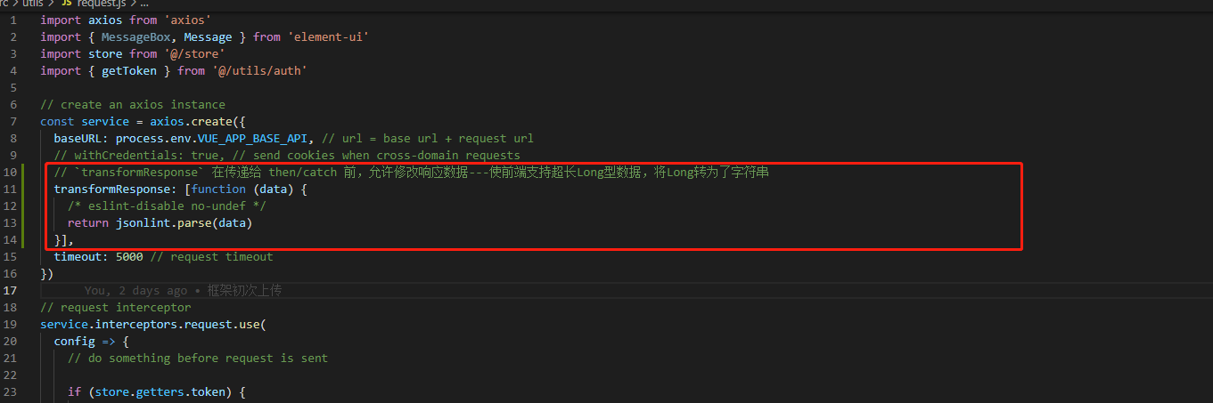 Vue前端处理后台返回的long型数据精度丢失vue Long 类型数据失真 Csdn博客