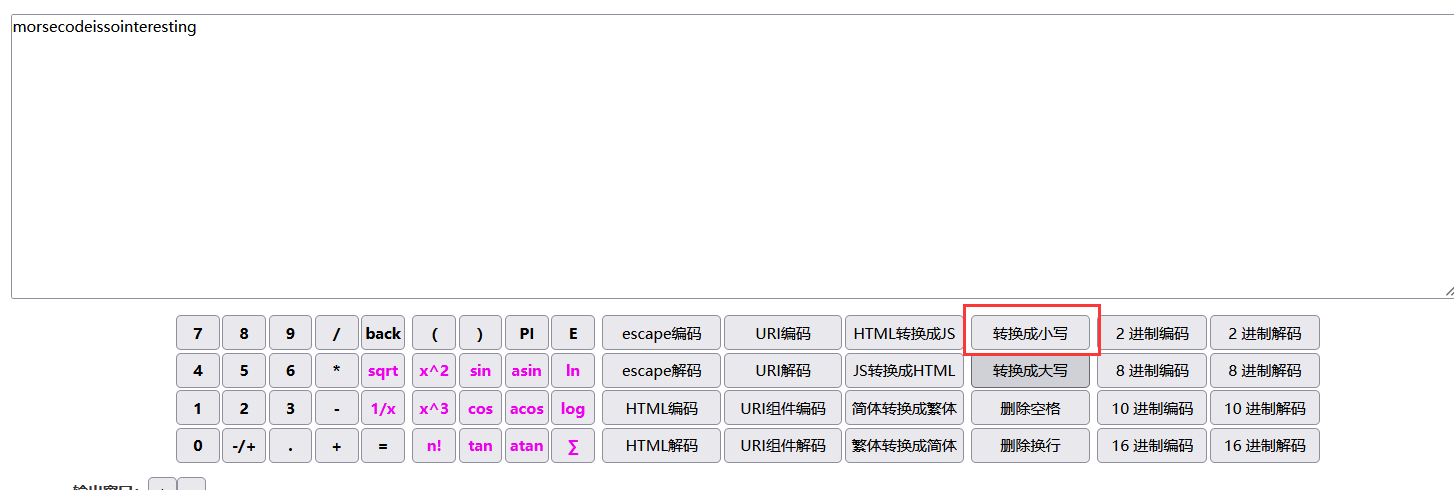 ctf-攻防世界-crypto：Morse_ctf morse-CSDN博客