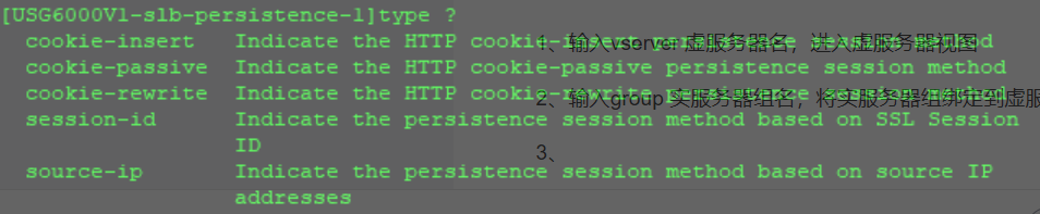 华为防火墙SLB_Mllllk的博客-CSDN博客_防火墙slb