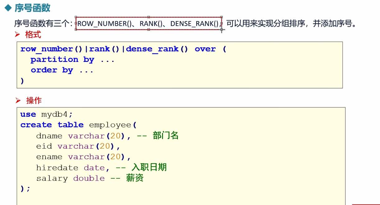 MySQL的函数以及相关案例与练习_mysql中数值函数,字符串函数,时间日期函数作业练习-CSDN博客