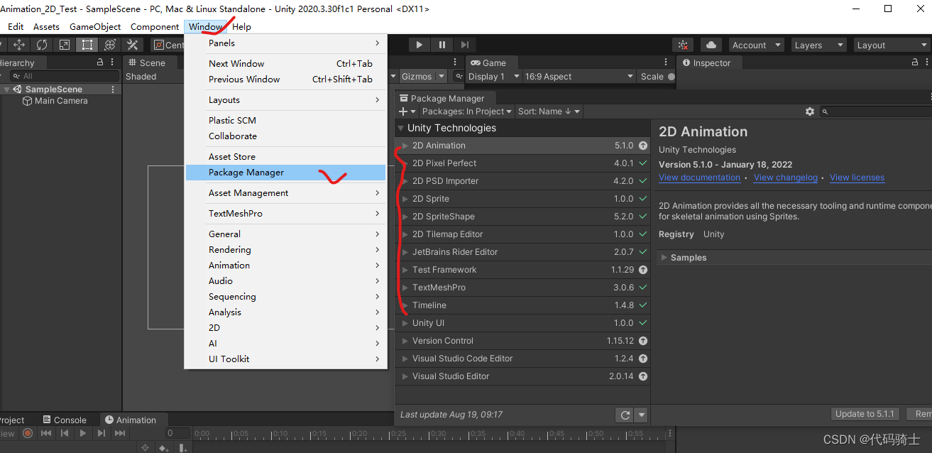 Unity笔记（3）：Make Character Bone【2D】_unity bone-CSDN博客