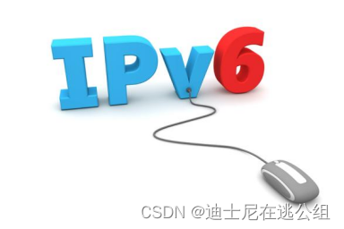 IPv6基础详解-CSDN博客