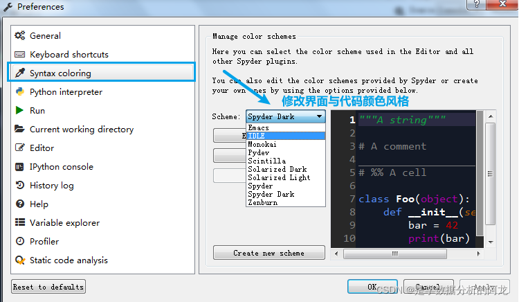 第一章|第二节 Python数据分析工具——关于Spyder与Jupyter Notebook的一些使用说明_spyder和jupyter ...