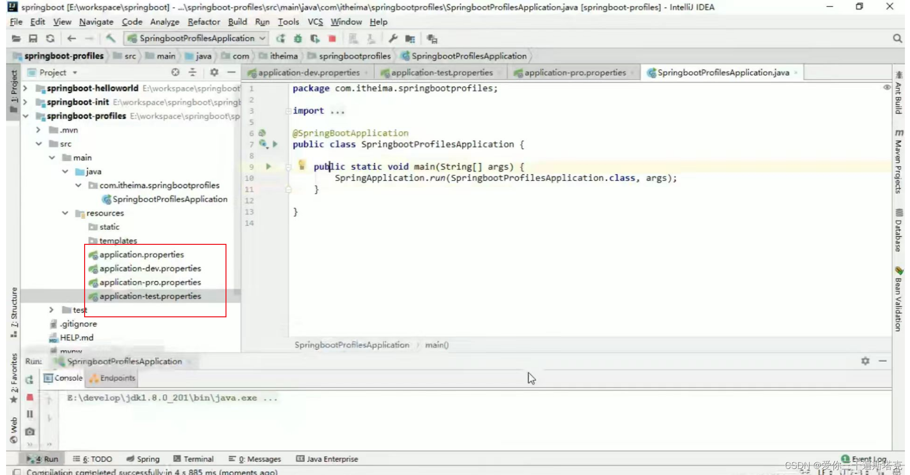 配置profile文件-CSDN博客