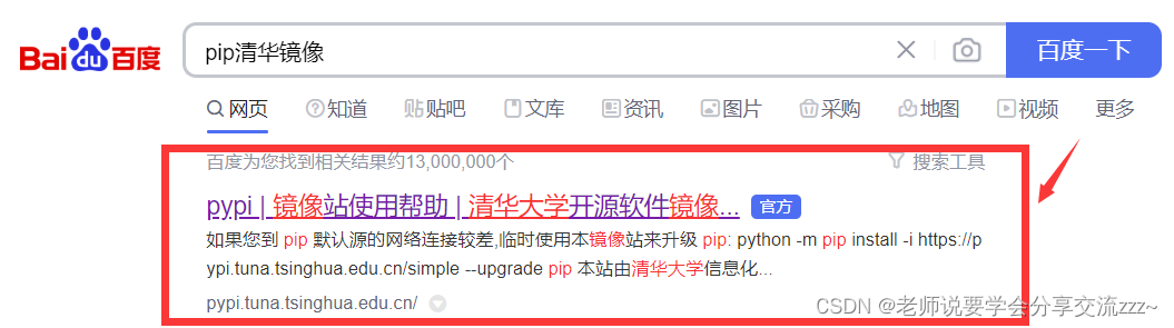 Python Xlwings安装 Python库的安装pip Install Xlwings Csdn博客 