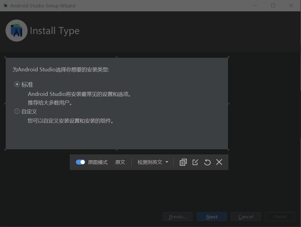 安装Android Studio 2020.3.1.24 教程 （最新版）_android studio3.1.24-CSDN博客