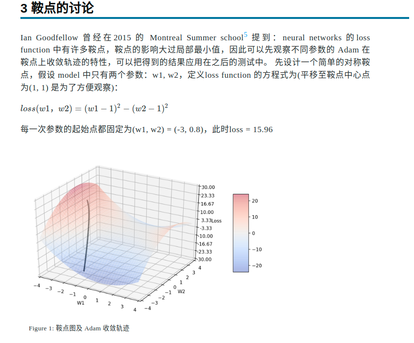 【笔记】Adam各个参数分析：params, lr=1e-3, betas=(0.9, 0.999), eps=1e-8,weight ...