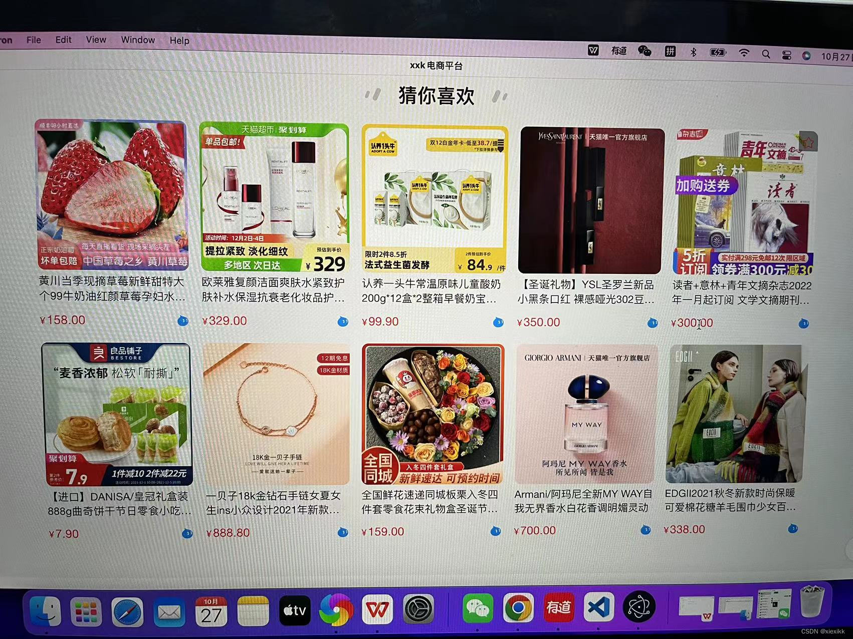 Electron开发macwindows桌面程序,配合vue3vite进行配置开发用vue3 开发windows程序 Csdn博客 4813