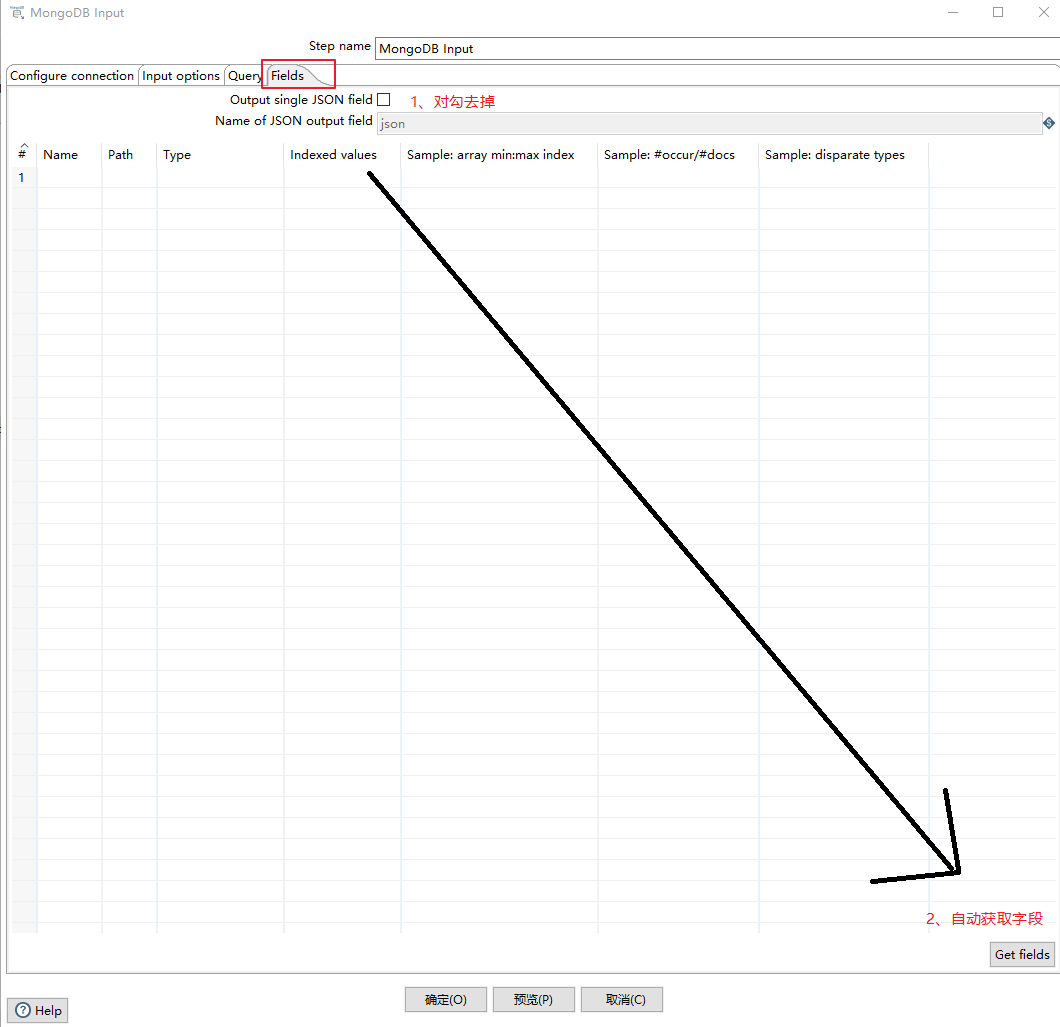 【kettle】实现MongoDB集合之间的数据增量更新_kettle mongodb query-CSDN博客