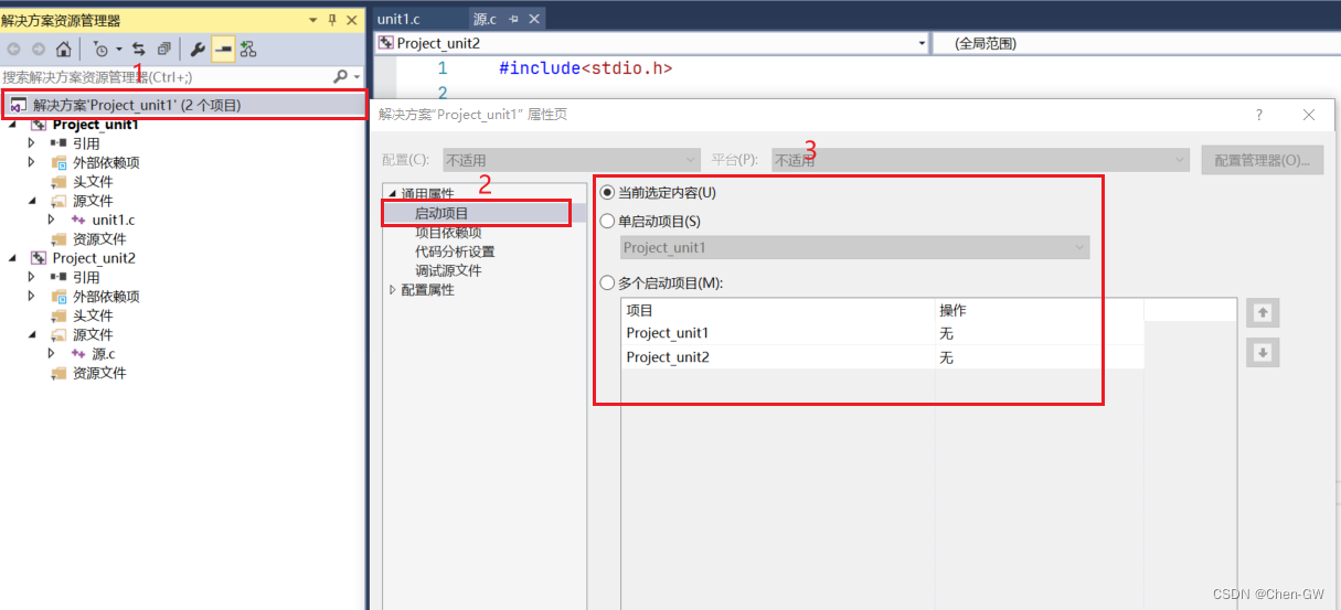 Visual Studio 2015的用法_vs2015-CSDN博客