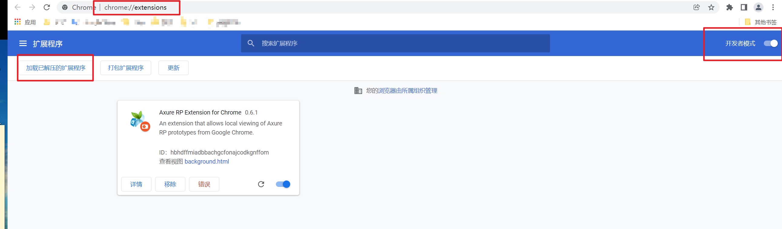 AXURE RP EXTENSION FOR CHROME (no download required) - Programmer Sought