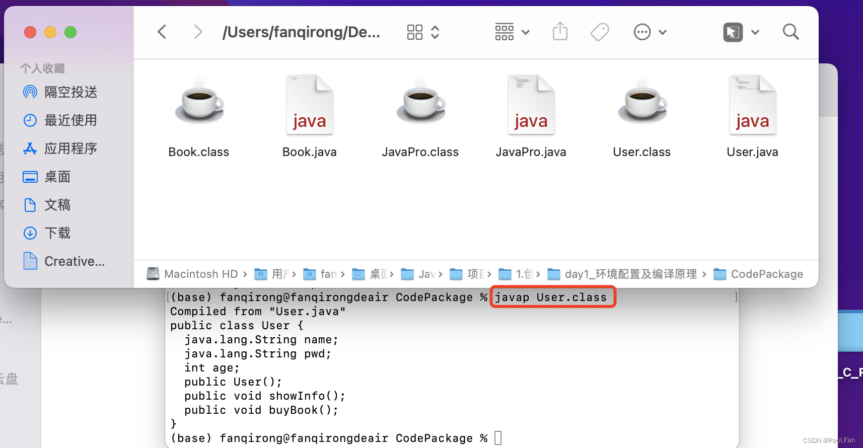 Java基础 Java环境及编译运行原理 Java运行环境 Csdn博客