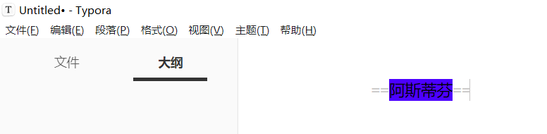怎么给typora添加颜色？_typora加颜色-CSDN博客
