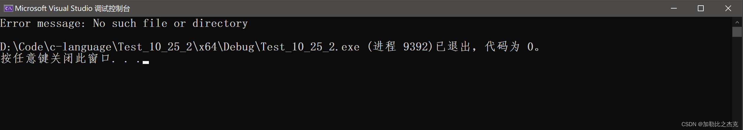 C语言字符串函数和内存函数介绍以及模拟实现_c memcpy 字符串 长度-CSDN博客
