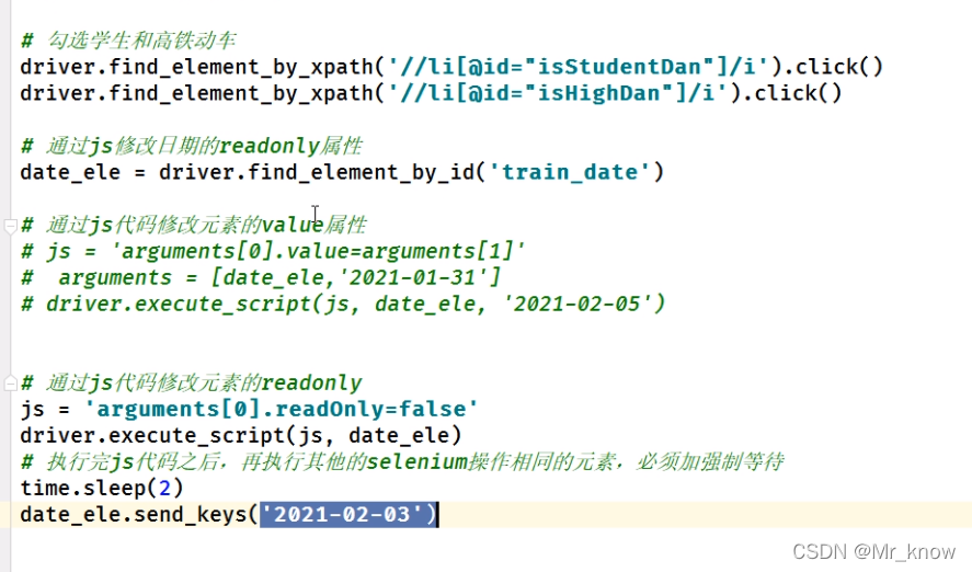 Selenium执行js代码documentgetelementbyidtrain Datereadonlyfal Csdn博客