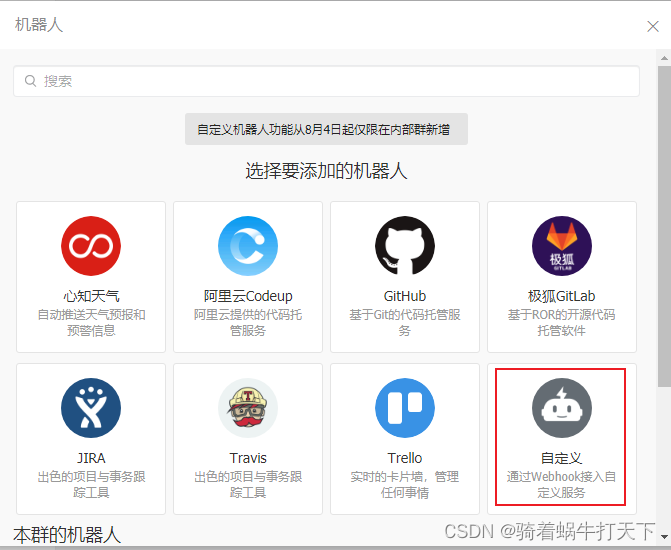 Javaweb三大组件——listenerservletlistenerregistrationbean Csdn博客