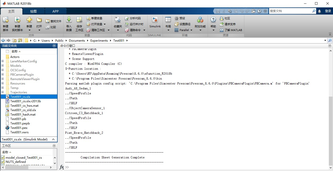 基于PreSCAN& Matlab/Simulink的智能驾驶联合仿真【详细图文】_matlab和prescan联合仿真需要simulink吗-CSDN博客