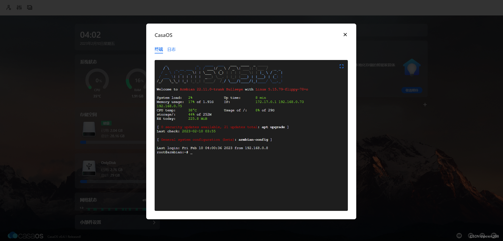 物联网不求人-3D打印机伴侣_octoprint-CSDN博客
