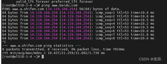 Mysql基于docker安装及连接 Docker安装的mysql怎么连接 Csdn博客