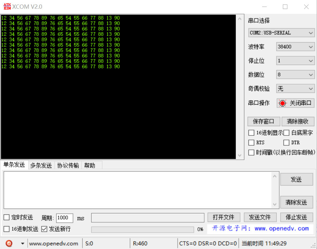 Modbus仿真器读取rs485数据485模拟器 Csdn博客 