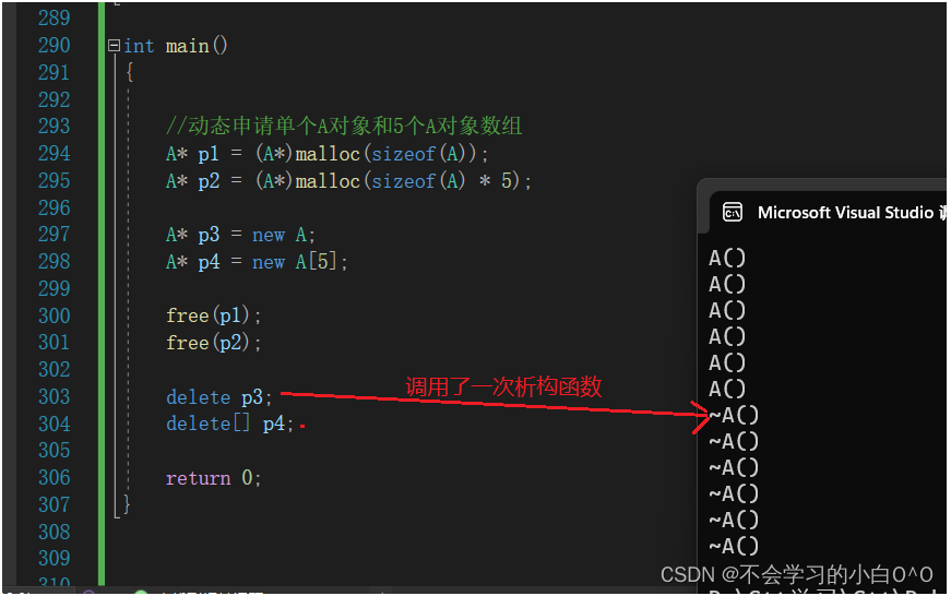 new和malloc区别_malloc和new 分配的大小-CSDN博客