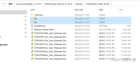 IAR使用HAL手动建立STM32新工程_iar使用stm32f4的hal-CSDN博客