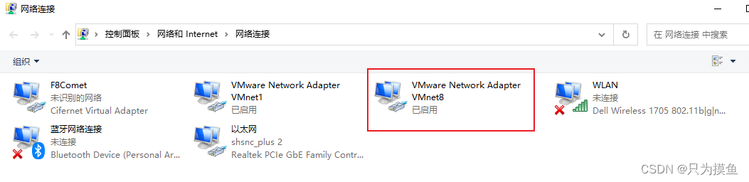 虚拟机linux设置IPv6地址_宿主机ipv4,虚拟机如何配置ipv6-CSDN博客