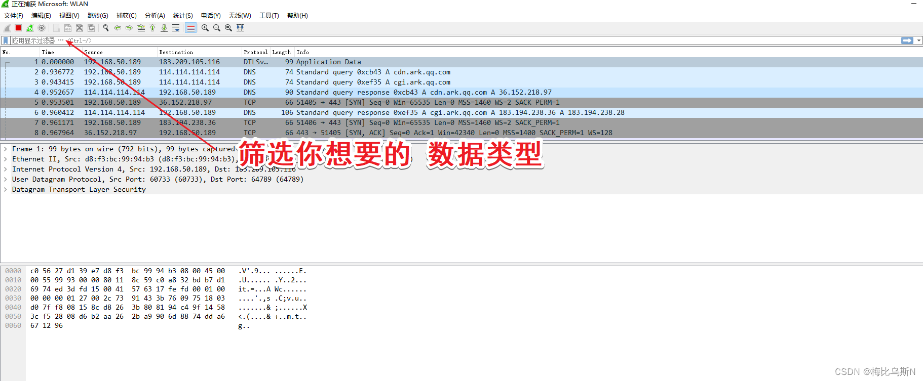 传输层协议_ncp协议-CSDN博客