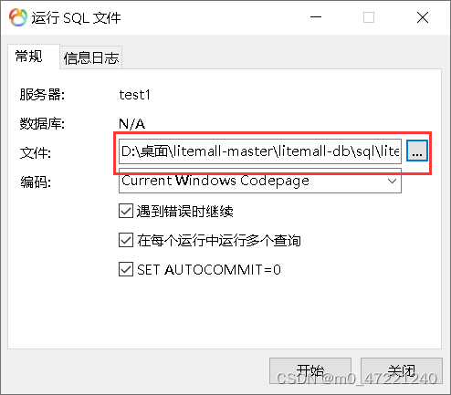 github中litemall项目学习（一） 将项目在本地运行-CSDN博客