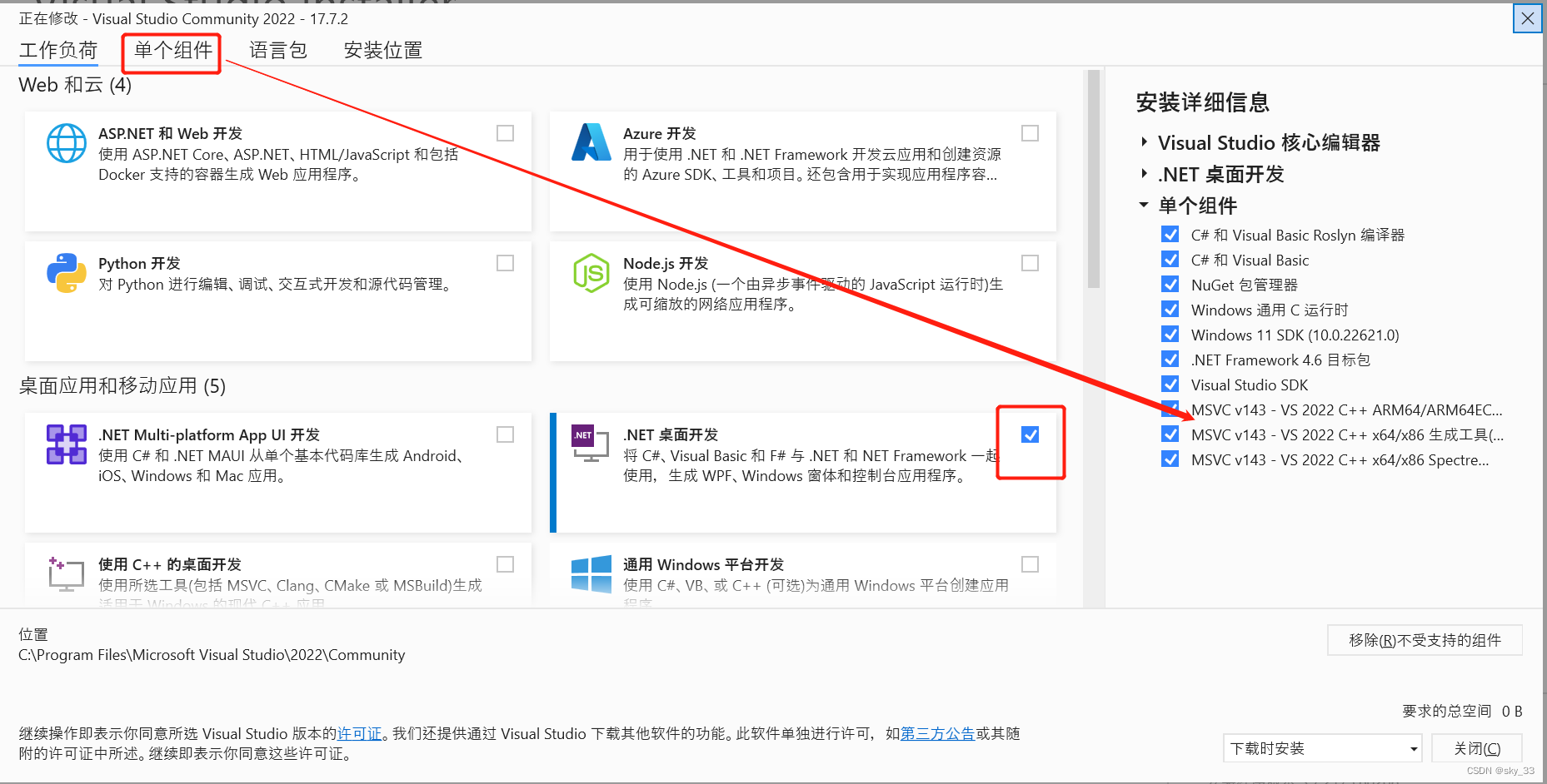SpringNative：SpringBoot3整合Mybatis构建Native文件_springnative+mybatis-CSDN博客