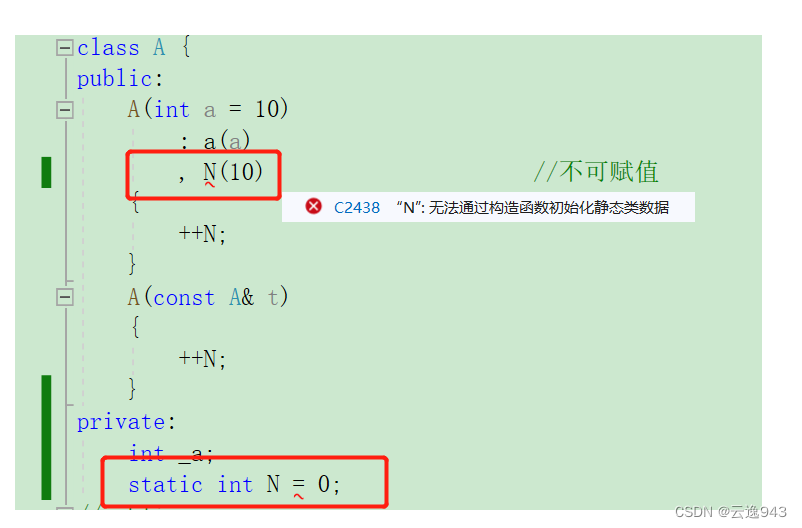C基础——类的static成员c类的static成员变量 Csdn博客