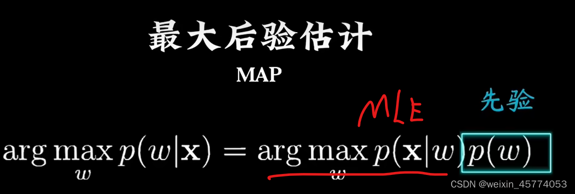 最大似然MLE和最大后验MAP-CSDN博客