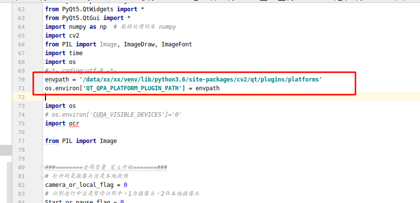 Available platform plugins are: xcb, eglfs, linuxfb, minimal, minimalegl, of-CSDN博客
