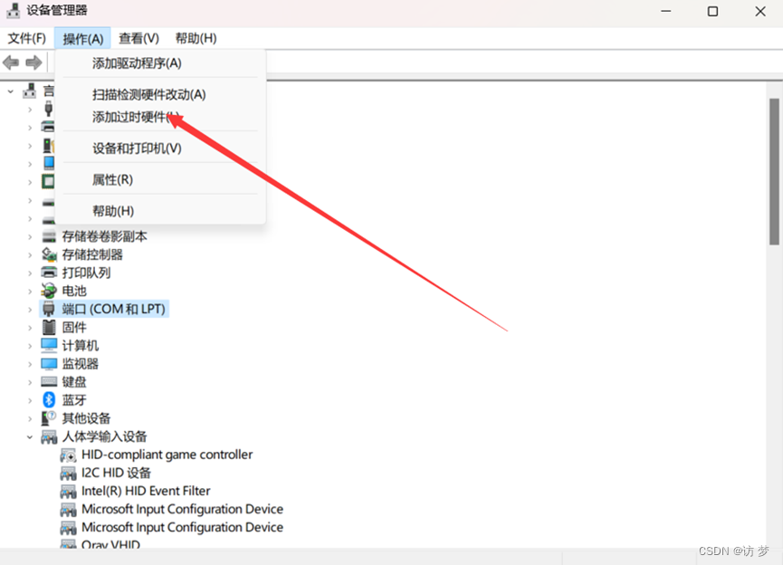 Win11端口驱动安装笔记_win11串口驱动-CSDN博客